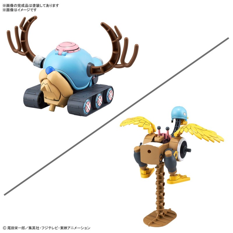 One Piece CR1&CR2 Chopper Tank & Chopper Wing Plastic Model Kit Set