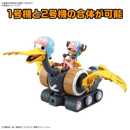 One Piece CR1&CR2 Chopper Tank & Chopper Wing Plastic Model Kit Set