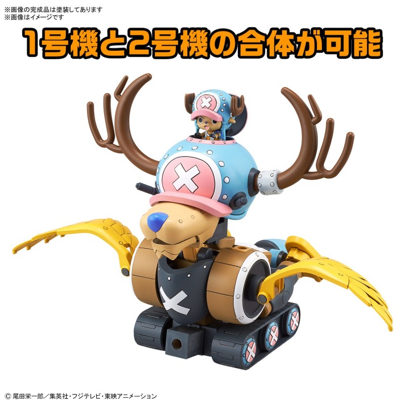 One Piece CR1&CR2 Chopper Tank & Chopper Wing Plastic Model Kit Set
