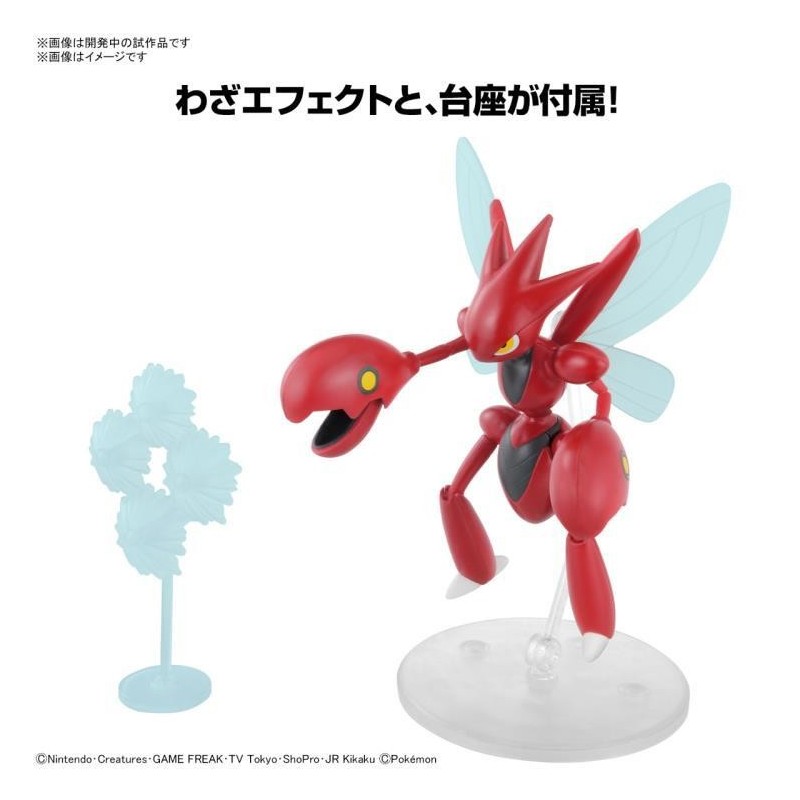 Pokepla K055 Scizor Pokemon Plastic Model Kit