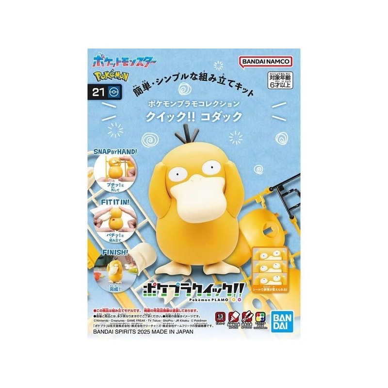 Pokepla Quick!! K21 Psyduck Pokemon Plastic Model Kit
