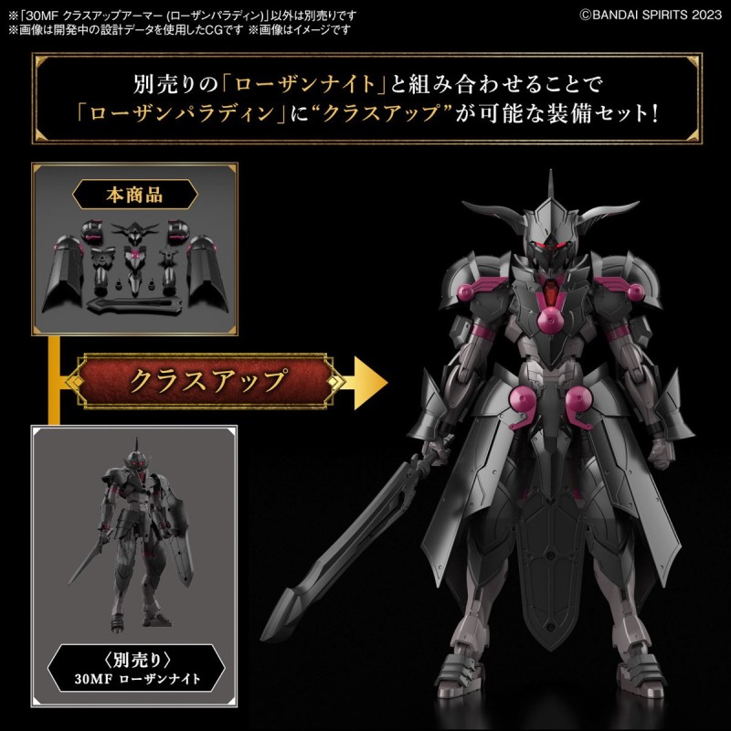 30MF CU04 Rosan Paladin Class-Up Armor